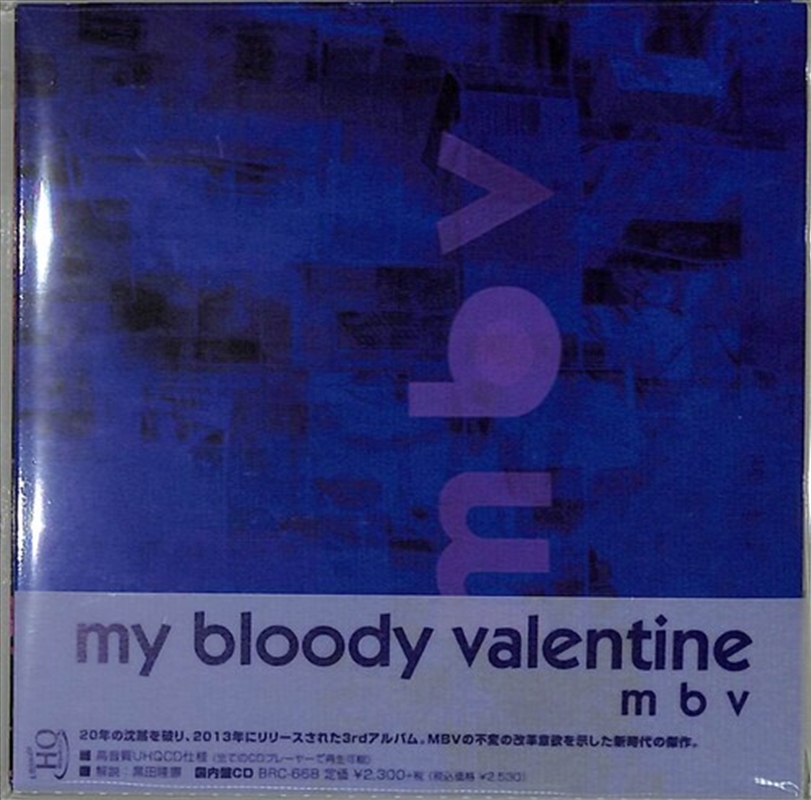 Buy M B V (Remastered) (UHQCD) Online | Sanity
