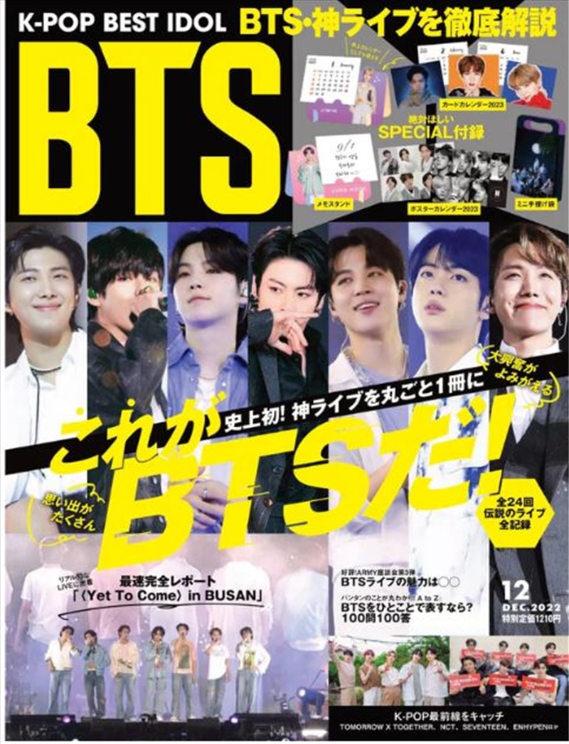 Buy BTS Cover KPOP Best Idol Japan 2022 - December Online | Sanity