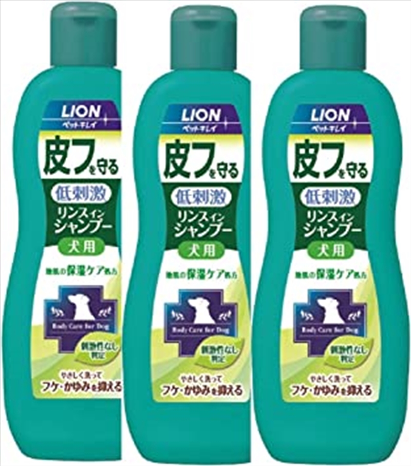 Buy LION Pet Clean Skin Protection Rinse In Shampoo For Your Dog (330 ...