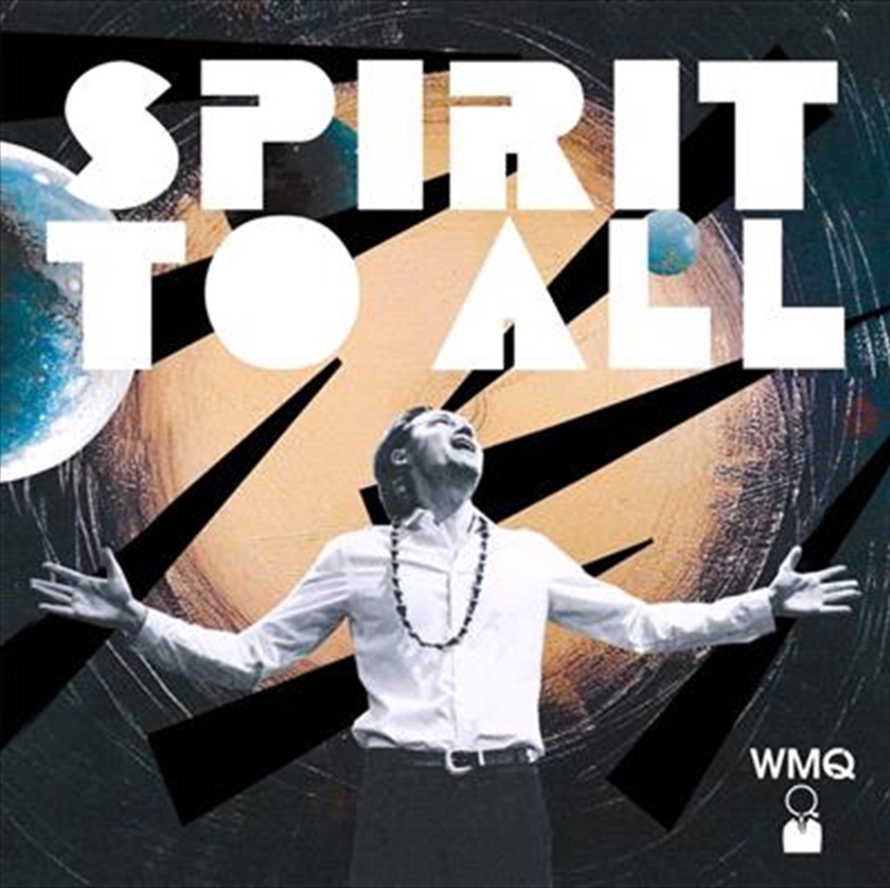 Buy Spirit To All Online | Sanity