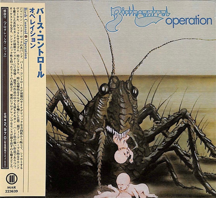 Buy Operation Online | Sanity