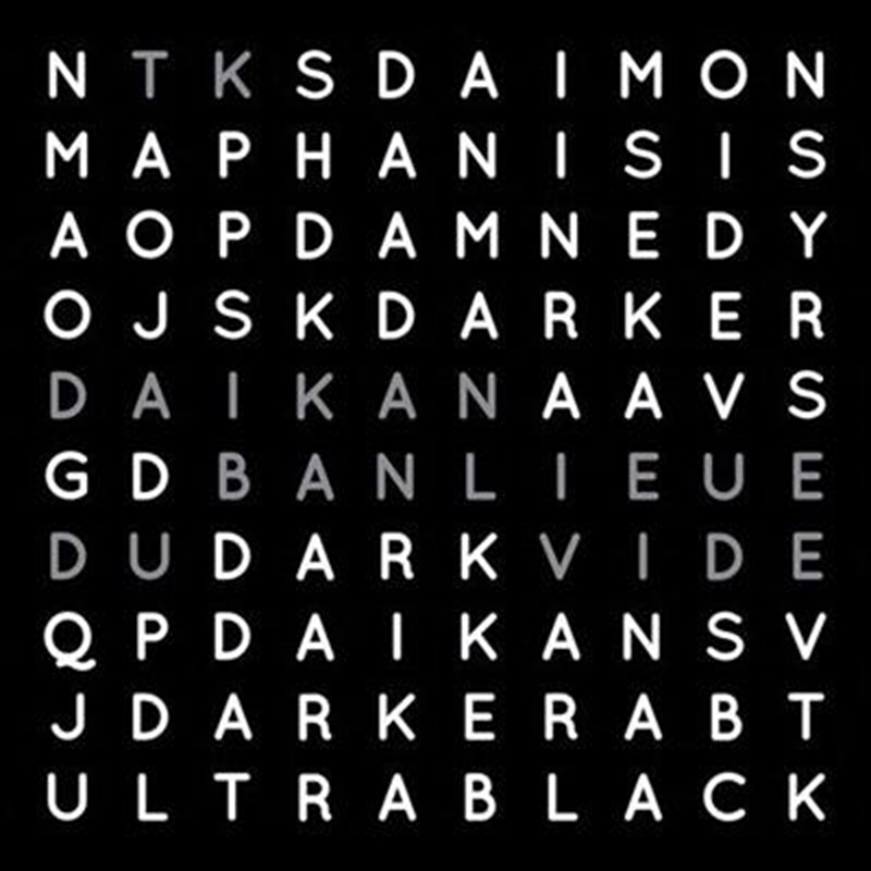 Buy Daikan Online | Sanity