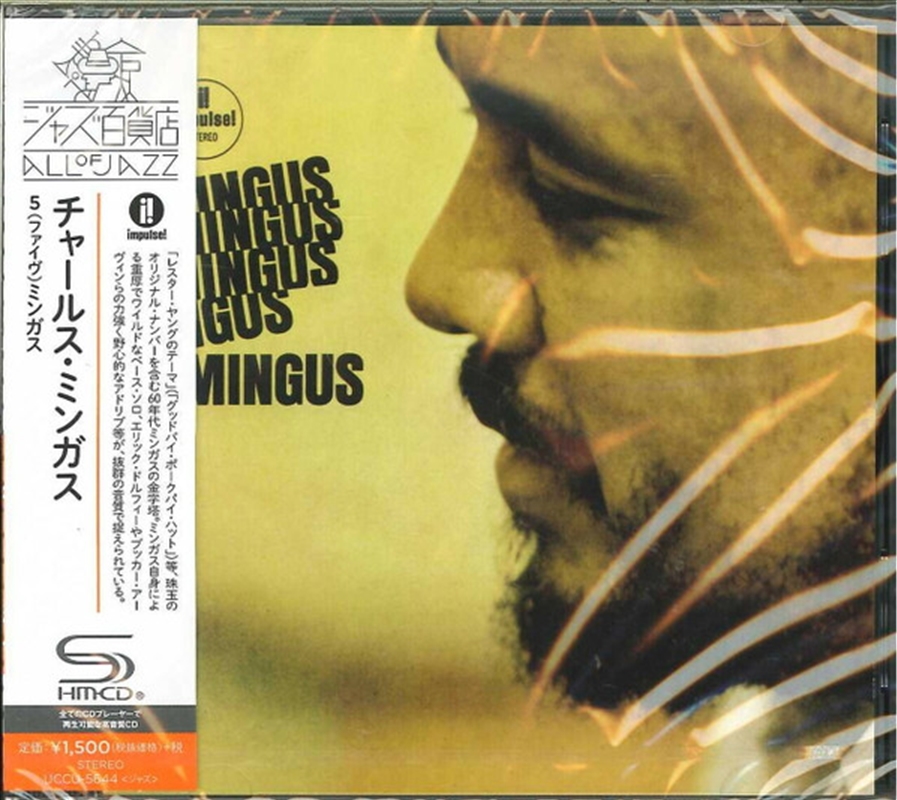 Buy Mingus Mingus Mingus Mingus Mi Online | Sanity