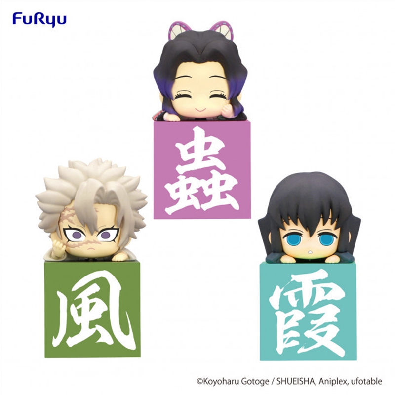 Buy Demon Slayer Kimetsu no Yaiba Hikkake Figure Hashira A Set Another ...