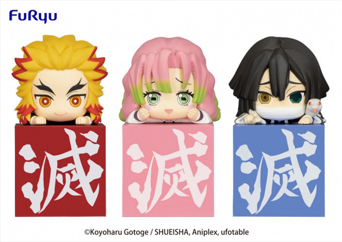 Buy Demon Slayer Kimetsu no Yaiba Figures Online