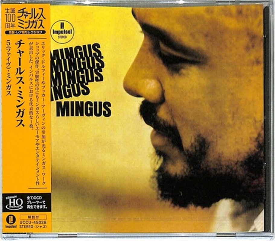 Buy Mingus Mingus Mingus Mingus Mingus (UHQCD Pressing) Online | Sanity