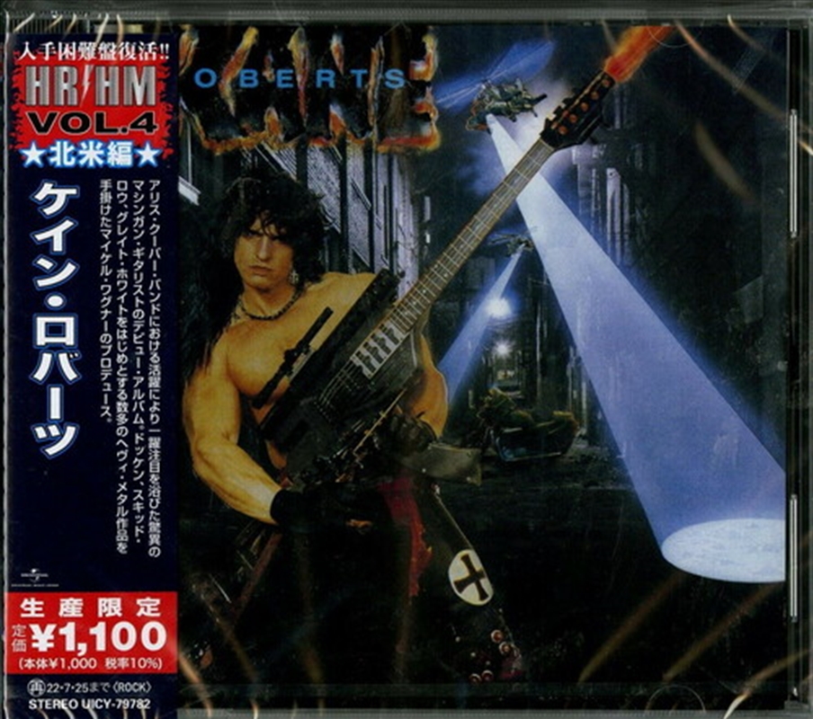 Buy Kane Roberts Online | Sanity