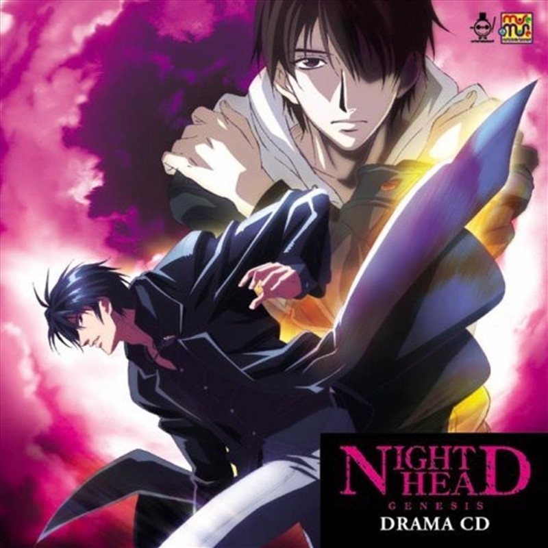 Buy Drama CD (Original Soundtrack) Online | Sanity