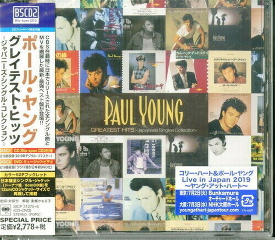 Buy Japanese Singles Collection- Greatest Hits (Blu-Spec CD2 + DVD ...