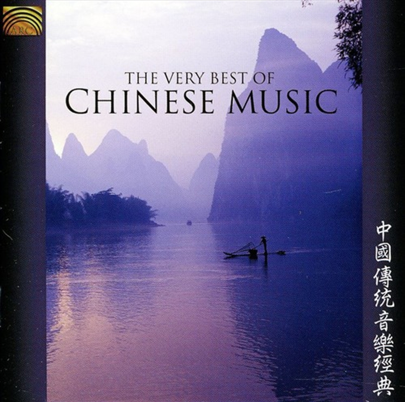 Buy Very Best Of Chinese Music Online | Sanity