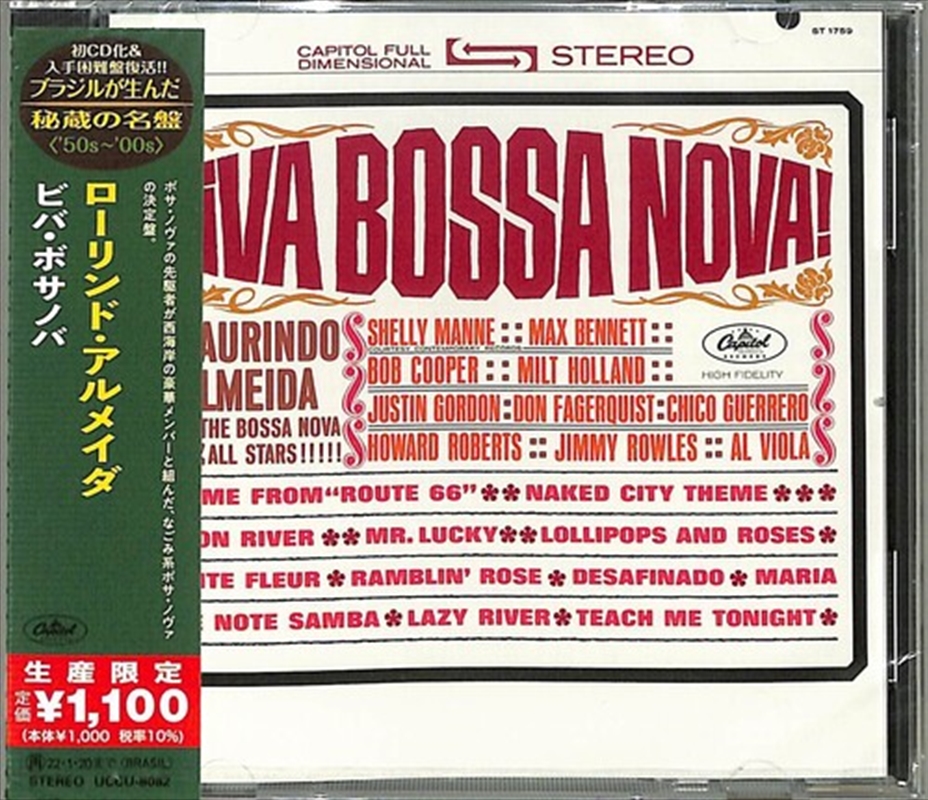 Buy Viva Bossa Nova Online | Sanity