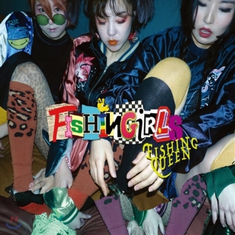 Buy Vol 1: Fishing Queen: Kit Ver Online | Sanity