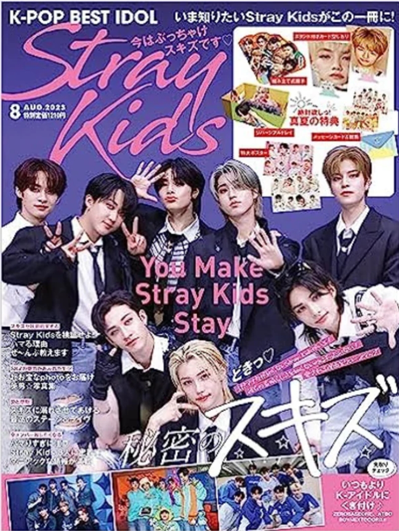 Buy Stray Kids Cover August Issue Online | Sanity