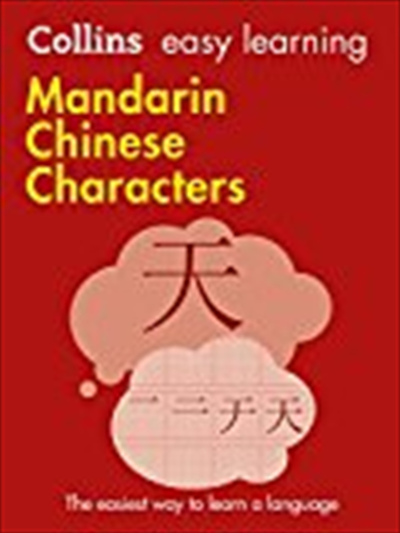 Buy Mandarin Chinese Characters (Collins Easy Learning) Online | Sanity