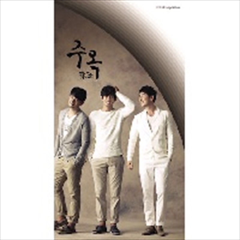 Buy Jewel Online | Sanity