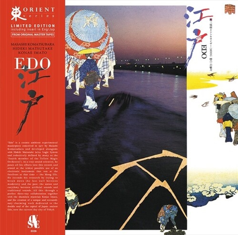 Buy Edo Online | Sanity