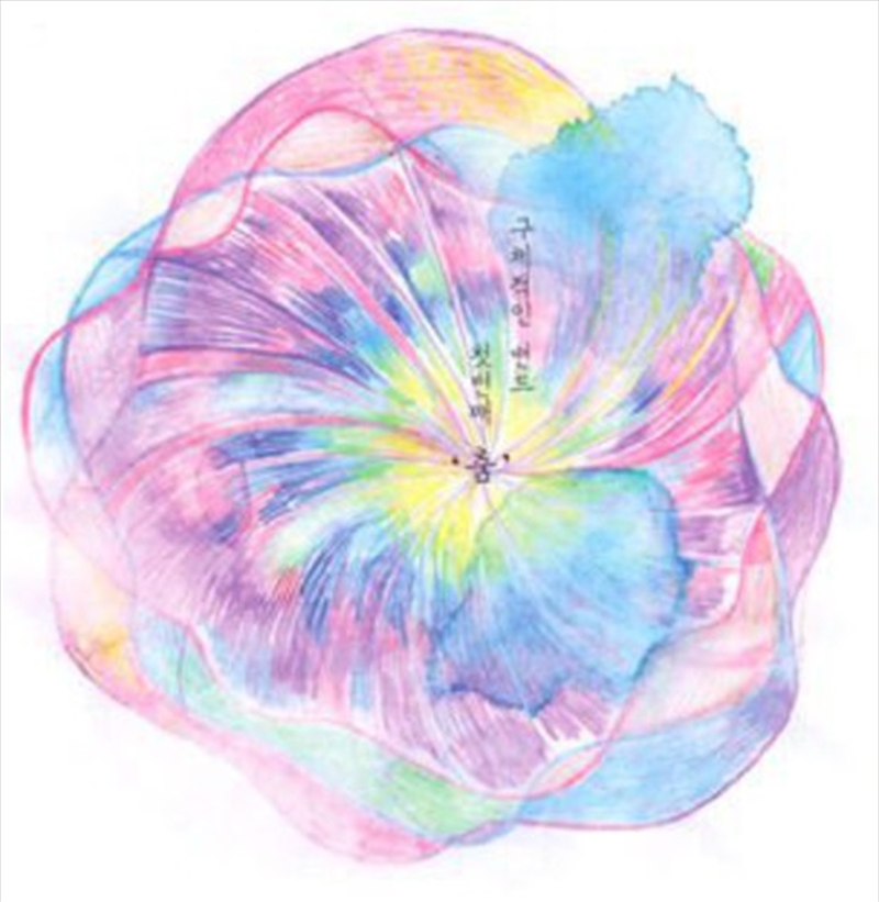 Buy First Dance Online | Sanity