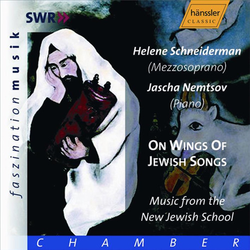 Schneiderman: Nemtsov - On Wings Of Jewish Songs | Sanity